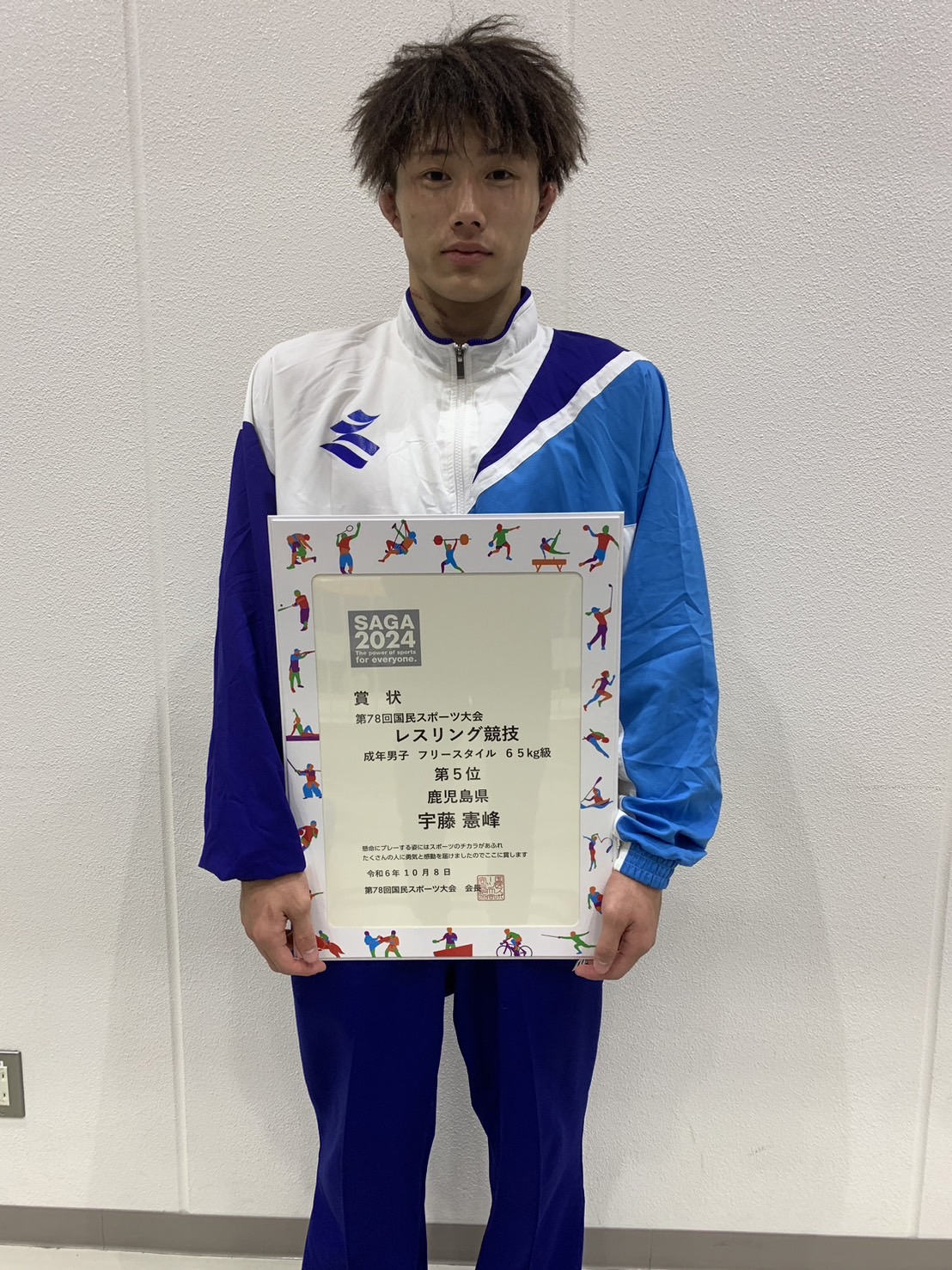 国民スポーツ大会SAGA2024レスリング競技 - 学校法人前田学園 鹿屋中央高等学校